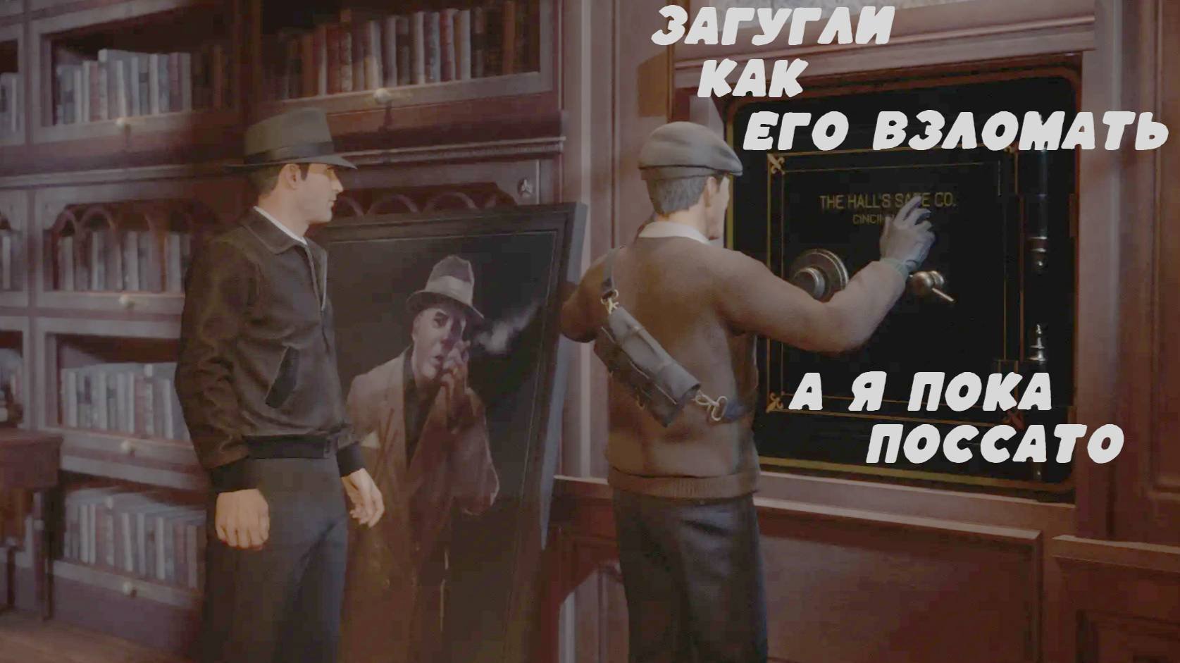 Прохождение Mafia  Definitive Edition #5