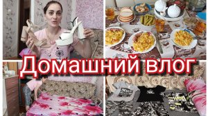 Покупки с Озон для детей и себя// мой первый выходной среди недели за долгое время//домашние дела