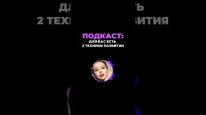 Психология