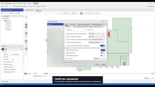 Urban ПромРиски. Порядок работы