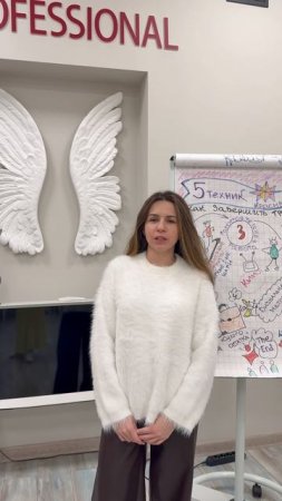 ТРЕНИНГ ДЛЯ ТРЕНЕРОВ, «ШКОЛА ТРЕНЕРОВ ОНЛАЙН” в МЕЖДУНАРОДНОМ ИНСТИТУТЕ «ПРОФЕССИОНАЛ»