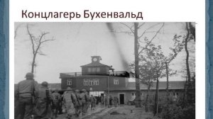 Электронная презентация "Это нельзя забывать..."
