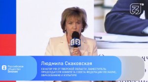 Этно-форум "Россия как центр культурной дипломатии" 2024/ павильон "Россия"
