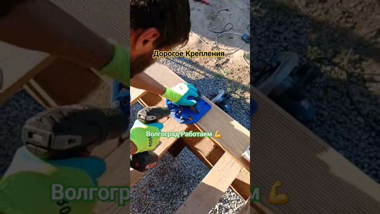 Дорогие Крепления #дом34кафян #волгоград #каркасныйдом #барнхаус #сипдома #терраса