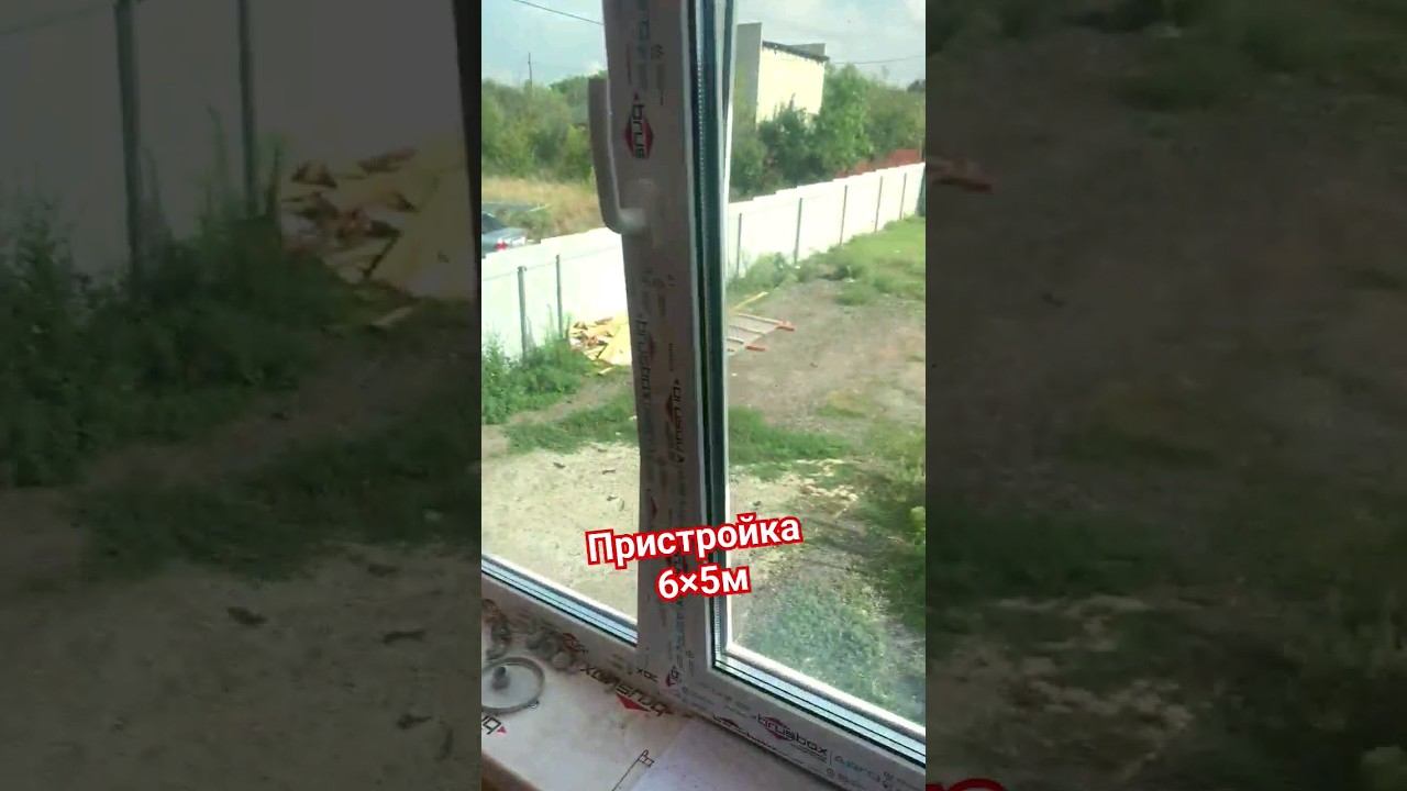 Пристройка 6×5м #дом34кафян #волгоград #ахтубинск #барнхаус #каркасныйдом  #волжский