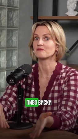 Почему у вас зависимость от булочек и печенек?
Это не просто привычка или удовольствие.