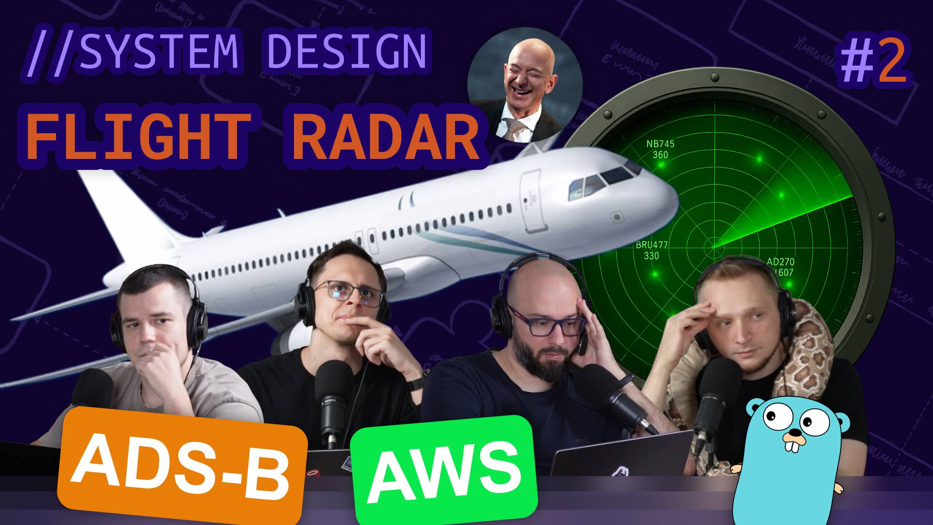 Полбайта #2 // System Design. Flight Radar