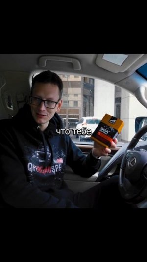 Когда не нужно обрабатывать свою машину??? | Супротек Апрохим | #супротек #автопрогулка #academeg