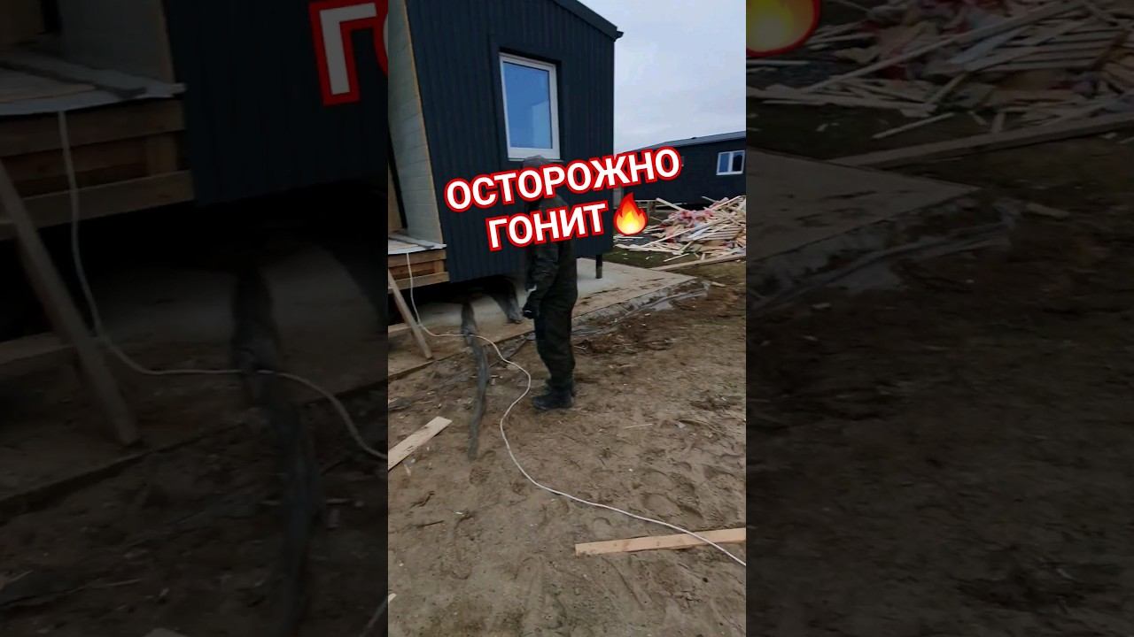 Волгоград Работаем  Барн Хаусы 12×8м #дом34кафян #волгоград #каркасныйдом #барнхаус #сипдома