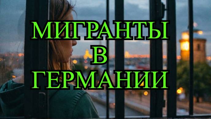 💔 "Мечта в подвешенном состоянии": Как реформа гражданства разобьёт семьи