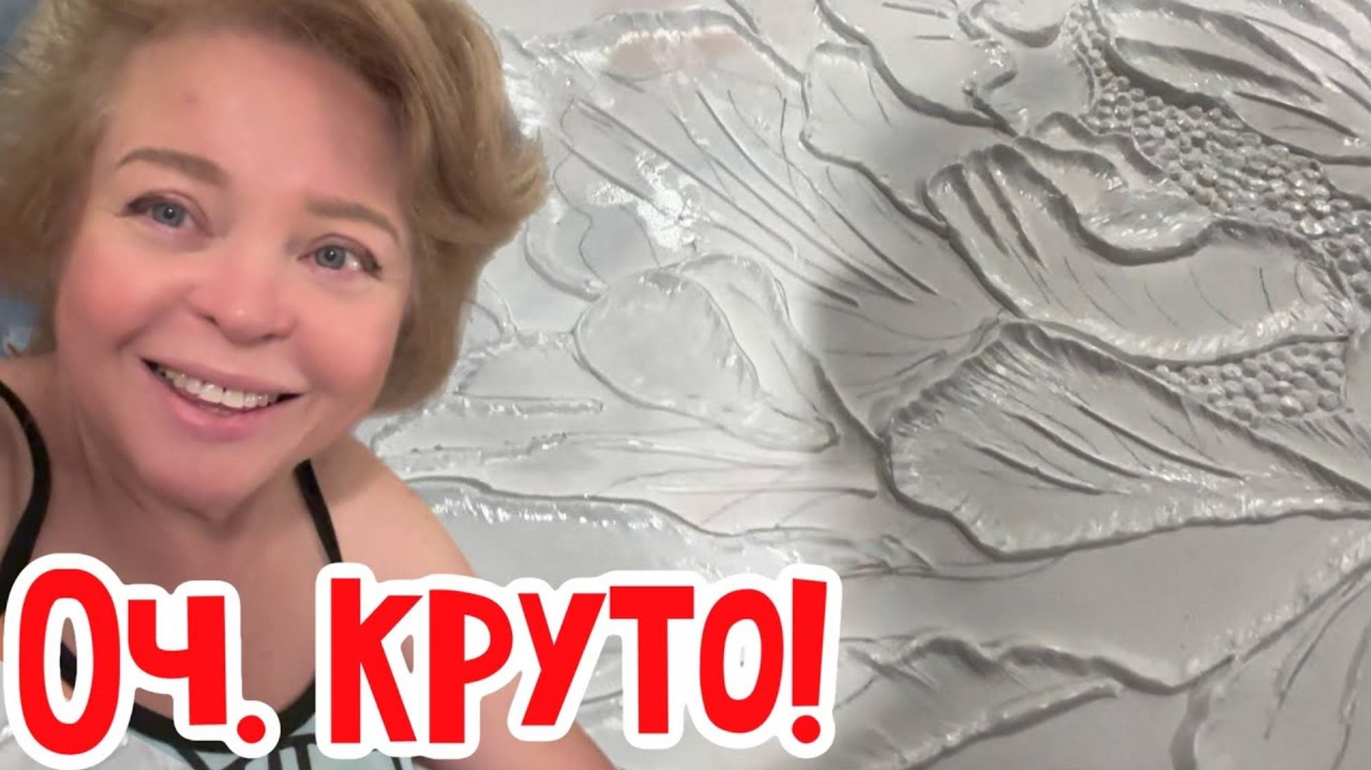Наталья Фальконе. Спина отваливается, но я счастлива!