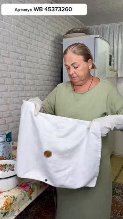 Нет едкой химии: лучшая паста для вашей уборки Арт. wb #226672972