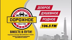 «Наш день»: 11 апреля 2025