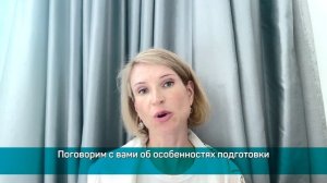 Онлайн-школа РАРЧ «Особенности программ ВРТ у пациентов с экстрагенитальными заболеваниями».