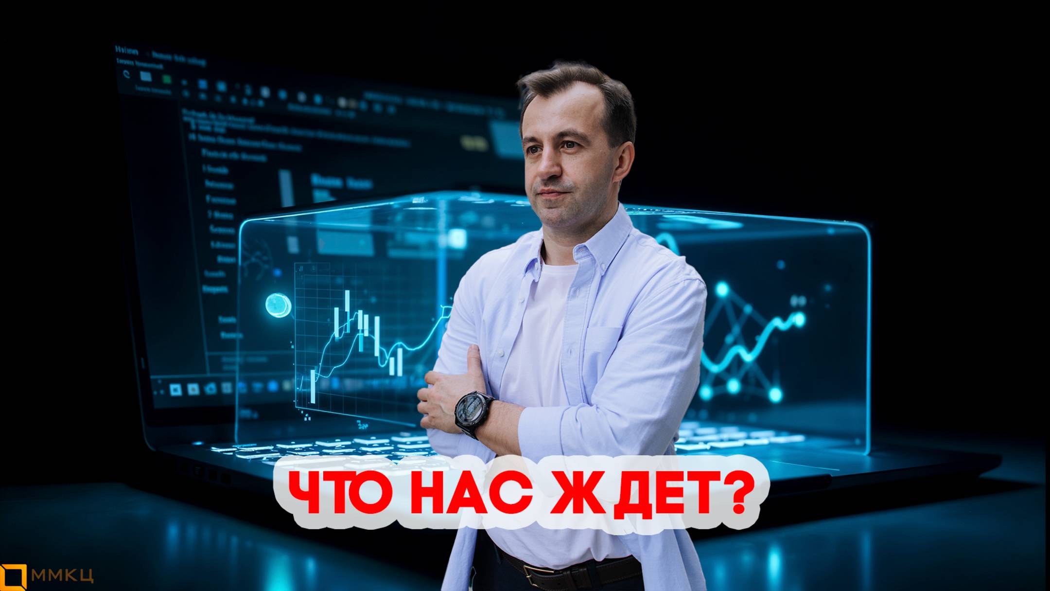 3 прогнозных сценария на 2025 г #прогноз #менеджмент #ошибки_мебельного_бизнеса #маркетинг