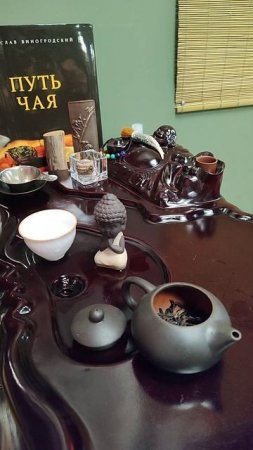 Чай Улун "ФЭН ХУАН ДАН ЦУН" Или Одинокие кусты с гор Феникса.