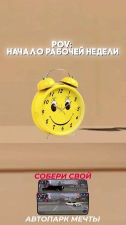 Как же хорошо, что сейчас суббота! #rodinarp #rodinaonline