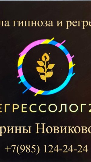 ✨ Отзывы моих учеников говорят сами за себя ✨