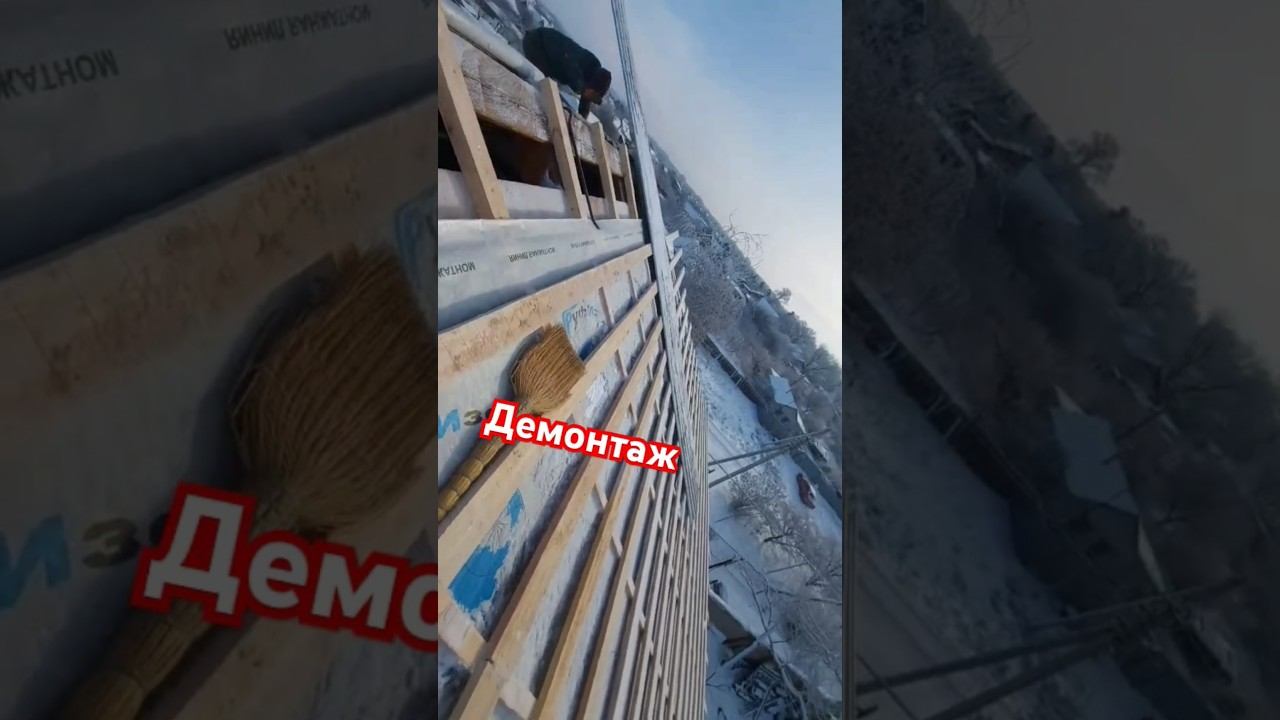 ВОЛГОГРАД РАБОТАЕМ #дом34кафян #волгоград #стройка #каркасныйдом #сипдома #кровля #крыша