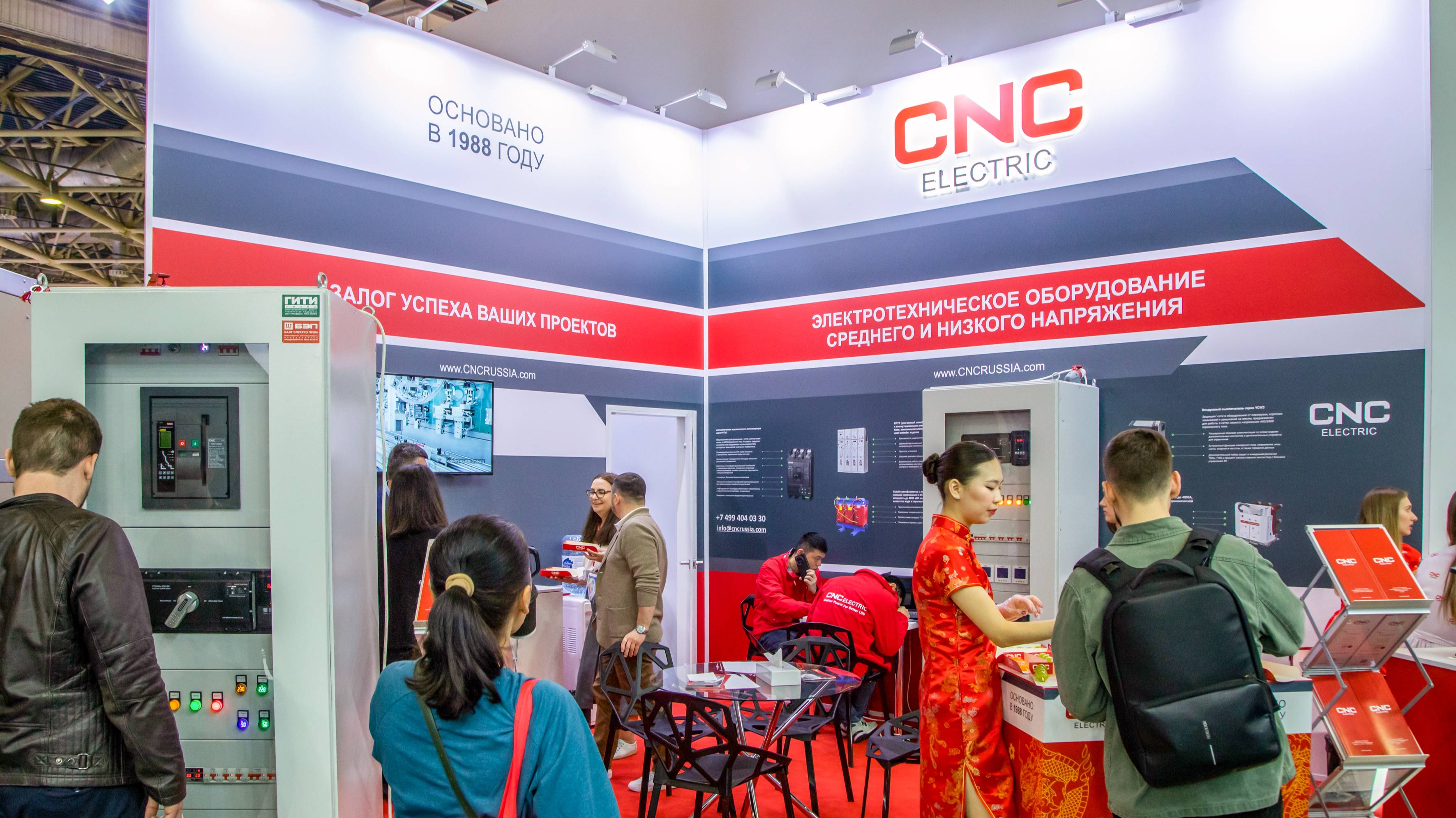 CNC Electric подвела итоги выставки «Электро-2025»