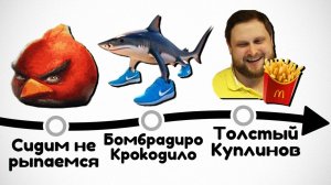 Все мемы марта 2025