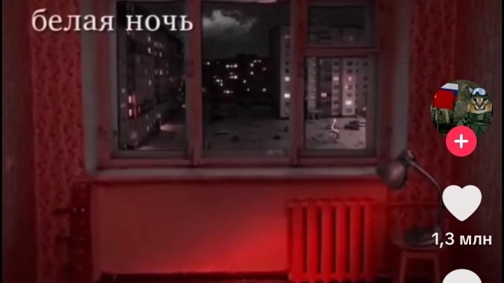 Белая ночь опустилась как облако
