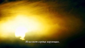 Размышляй над созданиями Аллаха - Постранствуйте по земле