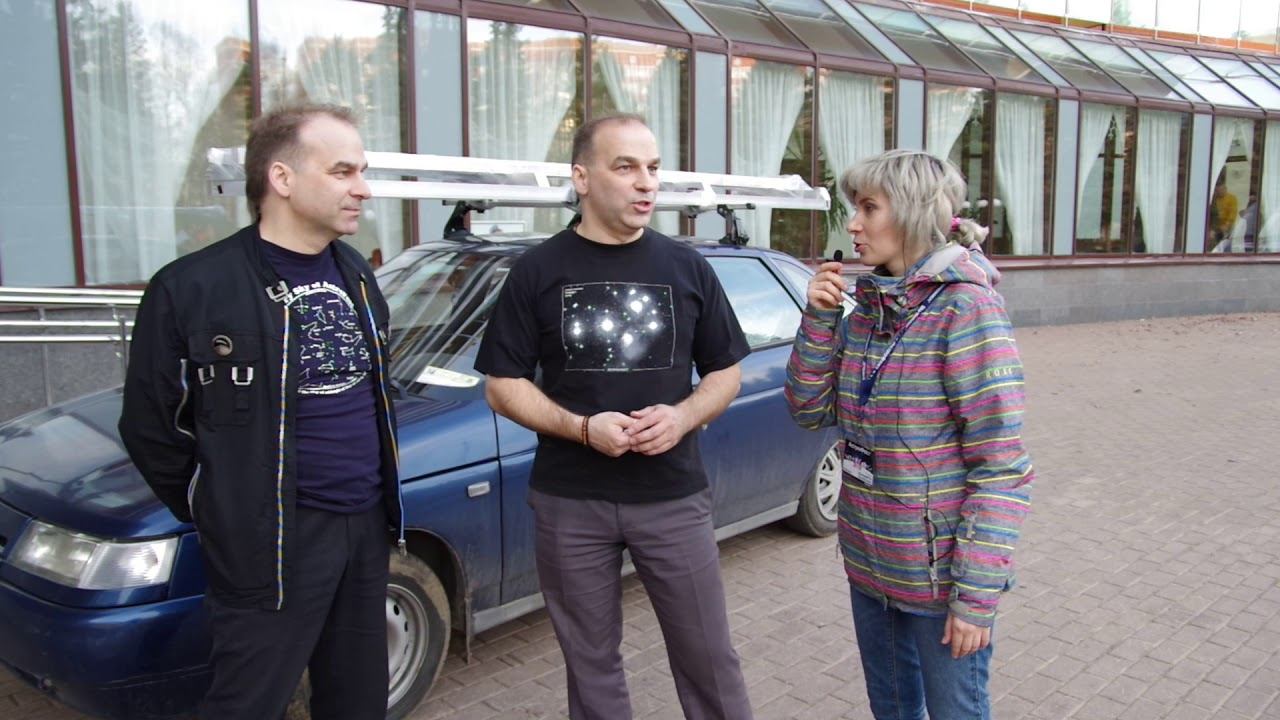 АстроФест 2018