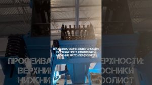Грохот инерционный тяжелого типа ГИТ-42
