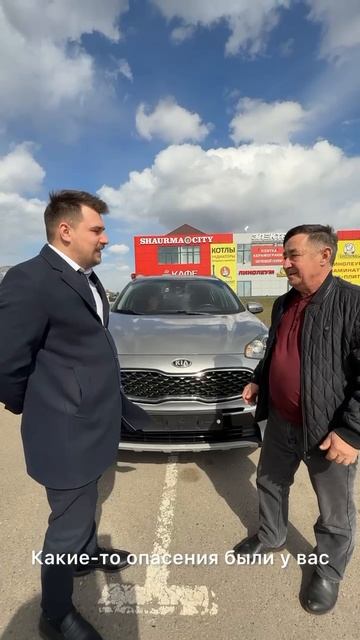 #Отзыв Поздравляем нашего клиента с покупкой! Спасибо за доверие к компании «Дорога»!
