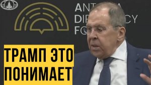 Лавров призвал решить первопричины конфликта на Украине