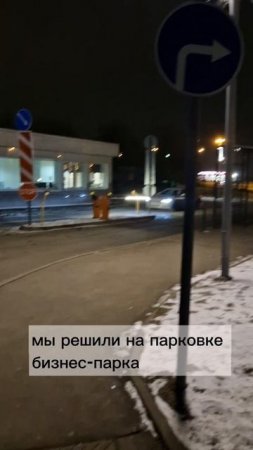 Парковка в Шереметьево 👍