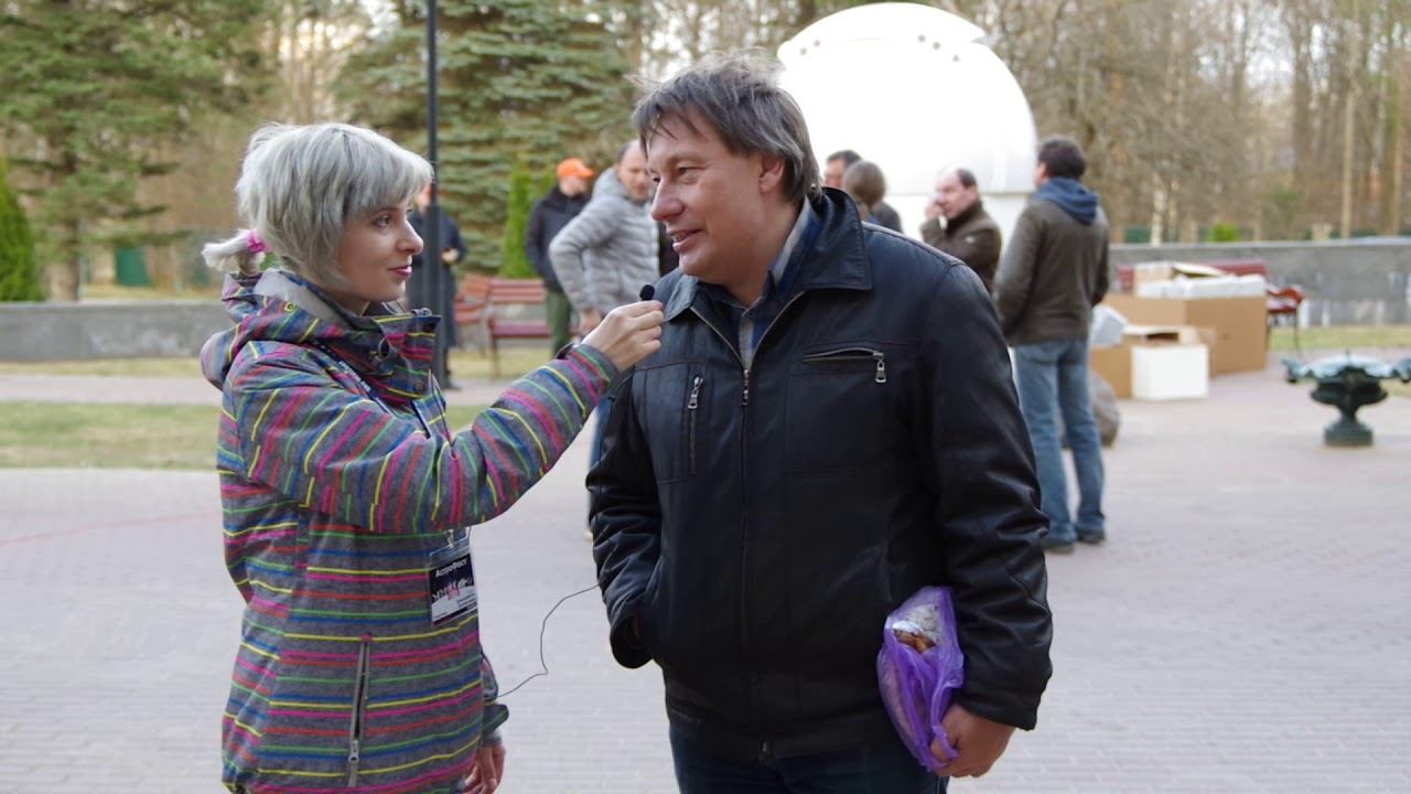 АстроФест 2017