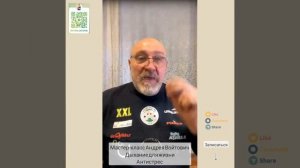 "ДЫХАНИЕ для ЖИЗНИ. Антистресс"  Фрагмент эфира
