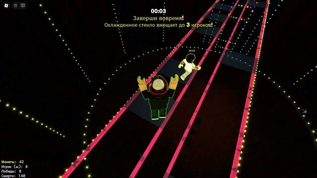 Roblox-о моя любимая игра