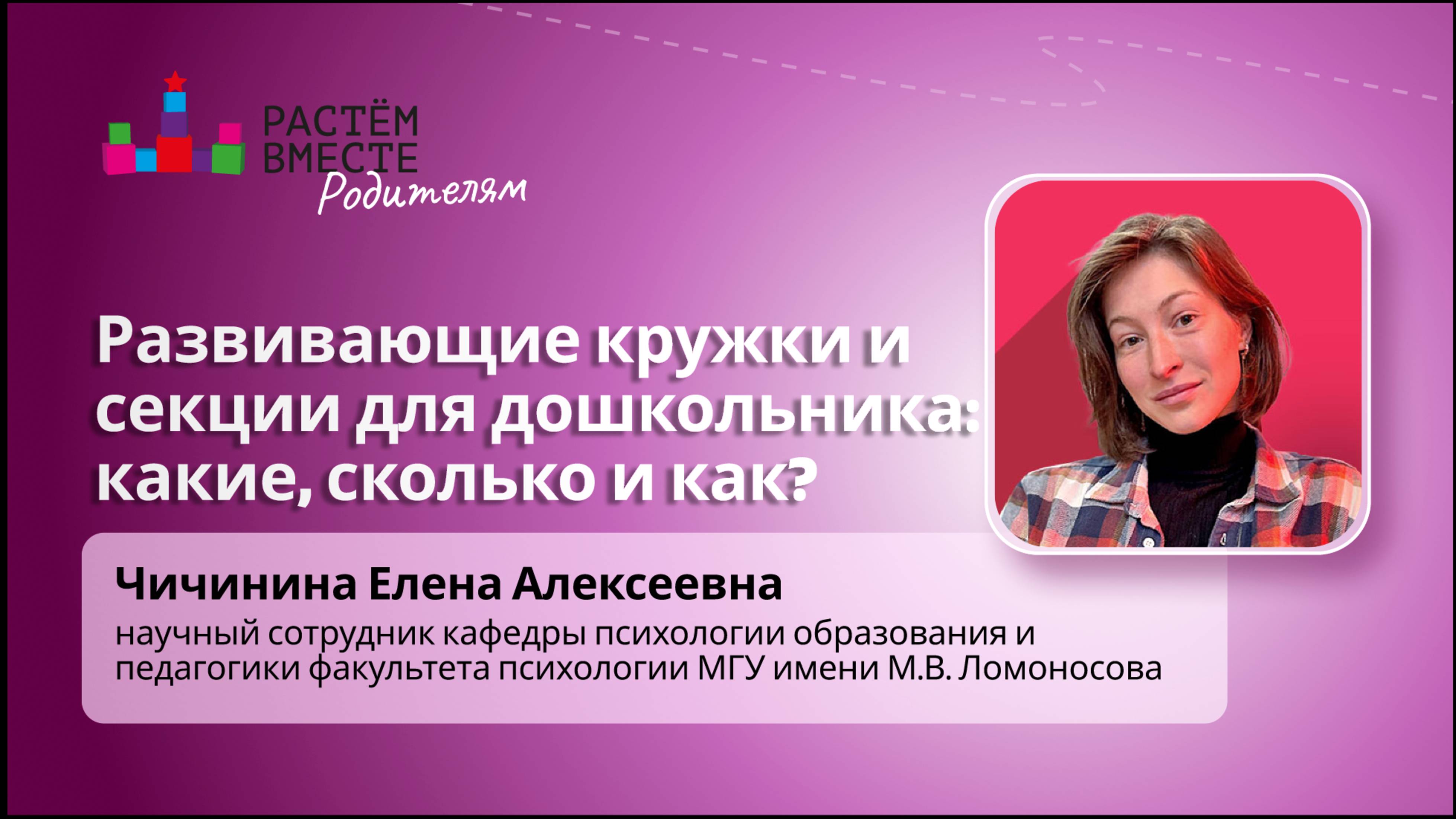 Развивающие кружки и секции для дошкольника: какие, сколько и как?