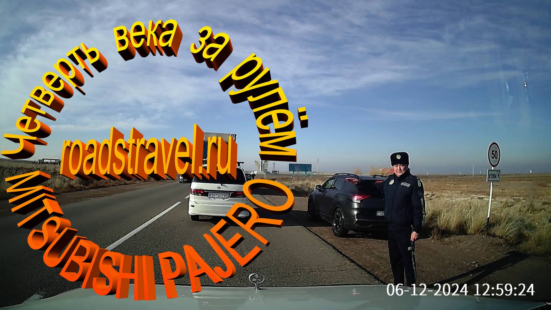 Полиция Казахстана заботится! Акция! С первого декабря! Поставь зимнюю резину и не плати штраф!