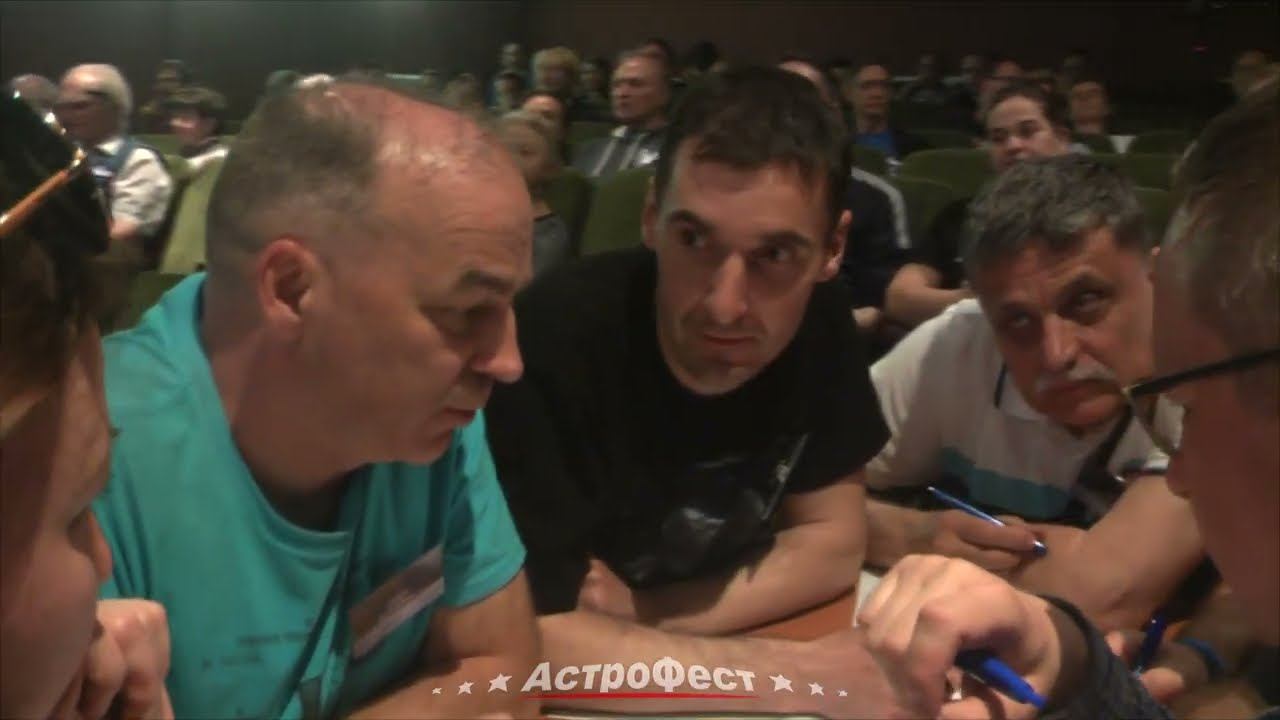 «АстроЭрудит» — научно-популярная астрономическая викторина на "АстроФесте-2023"