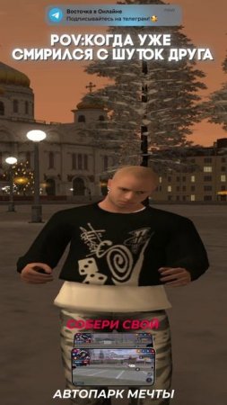 Подлавливали вас? Только честно) #rodinarp #rodinaonline