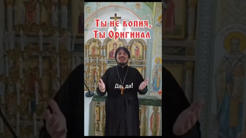 Твоя уникальность делает тебя абсолютно драгоценным