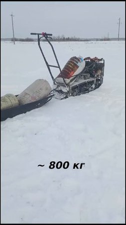 Потрепанный ORR-57