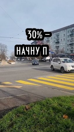 веселая страница