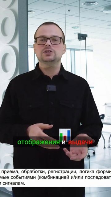 Как работает пожарная сигнализация