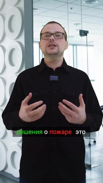 Алгоритм С:  два извещателя
