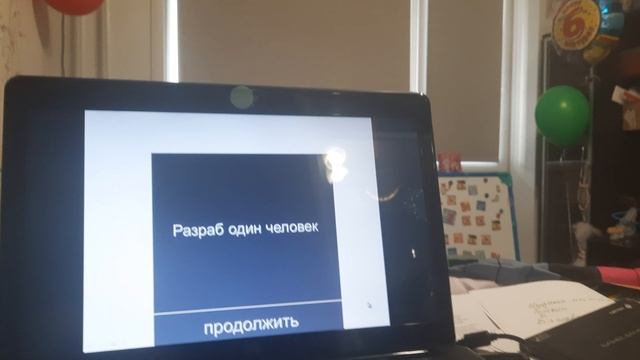 моя игра в призинтации??? версия 1.55