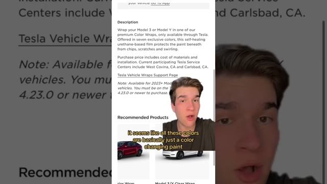 NEW Tesla Color Change Wraps Available?! 😳👀