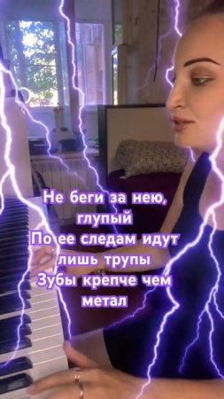 Green Apelsin-Охота на лисицу