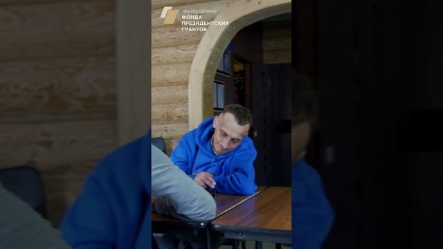 Здоровый движ 🫡