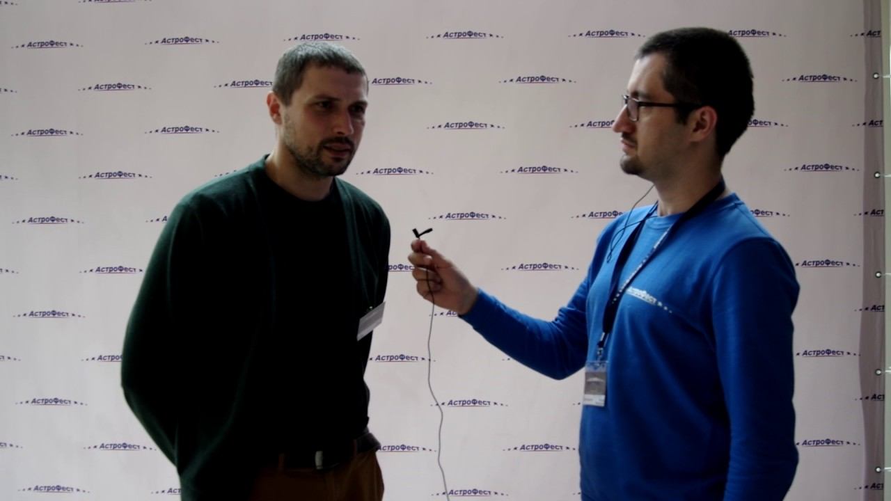Андрей Винников АстроФест 2017