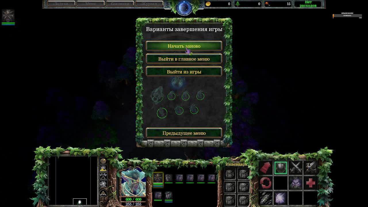 Warcraft III Reforged КОМПАНИЯ СТРАЖЕЙ (УЖАС МОРЕЙ) ЧАСТЬ 1